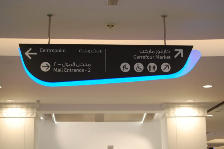 Signage Companies In Dubai | Signage Supplier In Dubai | Digital ...