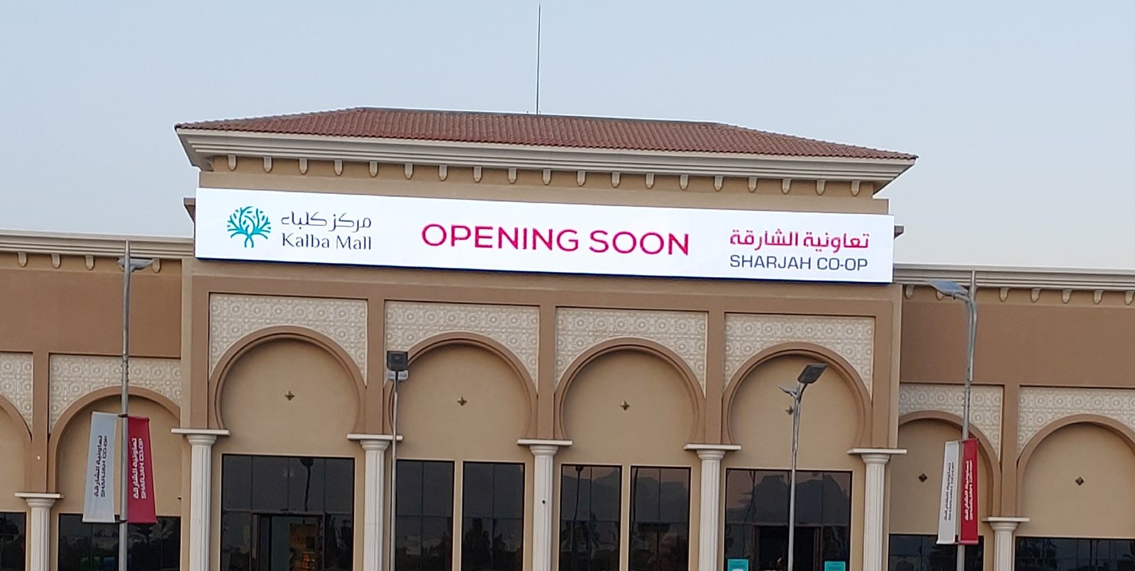 UMH - Top Signage Company In Dubai | Signboard Company In Dubai ...